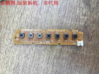康佳LED39E510DE按键板35016978