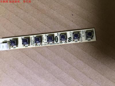 长虹43S1按键板JUC7.820.00127634