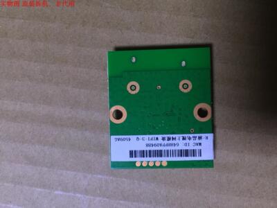 长虹42Q1N上网模块 JUB7.820.1038-3 WIFI-3-Q