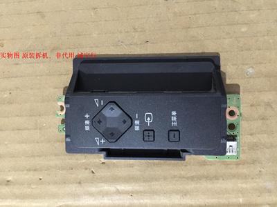 索尼KDL-55W800A按键板