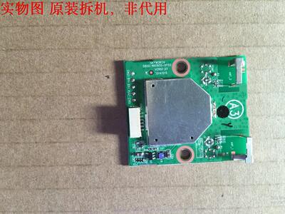 创维40E361W无线网卡 5800-W81880-0P50 NTUD-A3