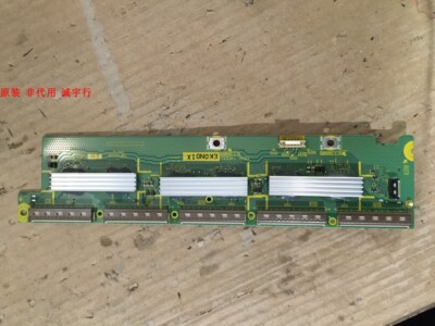 单片！松下TH-P50VT20C 缓冲板 TNPA5090 AB 屏MC127T19M13