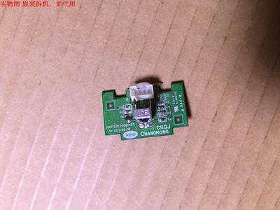 长虹LED32770X遥控接收板JUC7.820.00047487