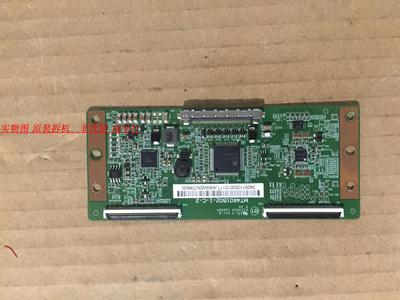 TCL L46E5300D逻辑板MT4601B02-1-C-2屏LVF460NEAL