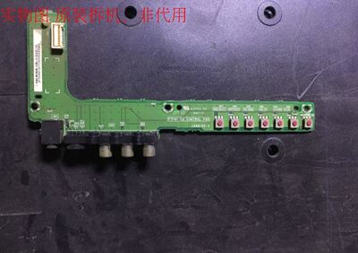 原装日立 50PD9980TC 按键板JA08193-A