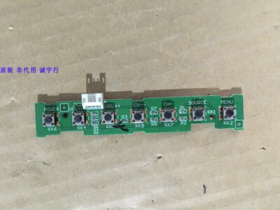 长虹LT46730E按键板JUC7.820.00033567