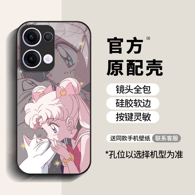 美少女战士适用OPPORENO13手机壳RENO12玻璃壳RENO10PRO+女11全包9/8可爱k12/k11/k10液态FINDX6新款x5保护套