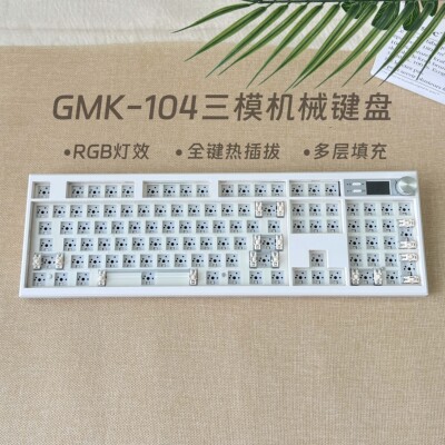 GMK104机械键盘Gasket套件三模无线蓝牙静音办公VIA客制化屏幕