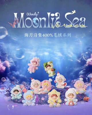 正版WENDY海月诗集400%毛绒系列盲盒海月茶话会可爱公仔玩偶礼物