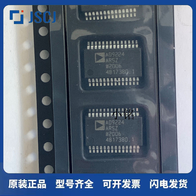 现货AD9224ARSZRL AD9224ARSZ AD9224AR仪器仪表 装SSOP-28