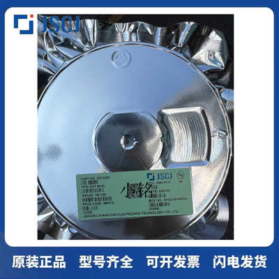 三极管2SC28732SA12132SC2383