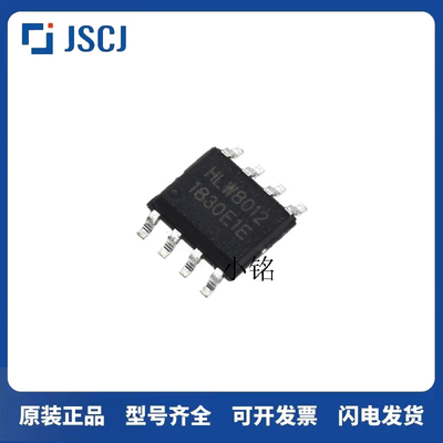 全新原装 HLW8032 HLW8112 HLW8110 HLW8012 贴片SOP8 SSOP16