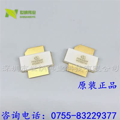 PTFB191501F  专营原装现货  高频管 射频管  PTFB191501F