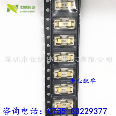 0154001.DR 熔断一次性保险丝 1808 1A 125V 带座子 力特