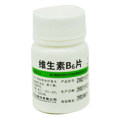 【维福佳】维生素B6片10mg*100片/盒