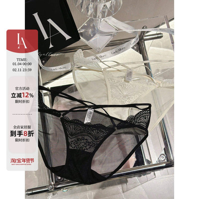 「LA」Vera·维拉 | 边界系列*智性冷酷蕾丝镂空低腰绑带女士内裤