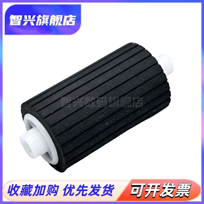 适用联想华为进纸轮搓纸轮