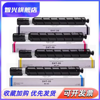 复印机粉盒碳粉墨粉粉桶碳粉