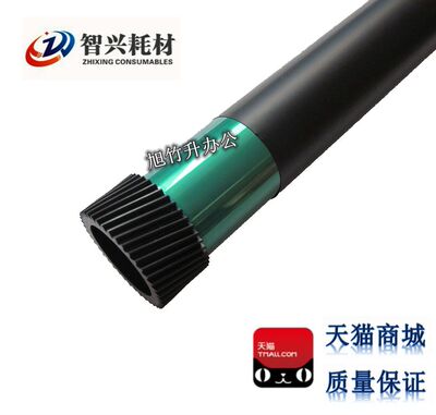 智兴 适用 理光SP200鼓芯 理光SP100SF鼓芯 100SU 100C鼓芯 SP110SU/Q/SF 111 SP201感光鼓芯 单鼓