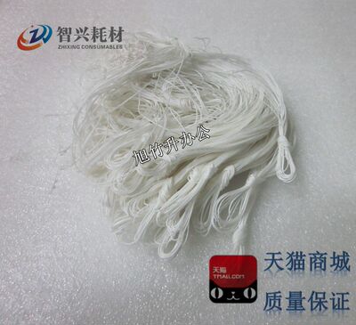 智兴 适用富士通DPK8300E DPK8310E DPK8500E色驱拉线 拉绳棉线