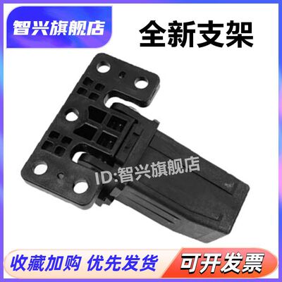 适用奔图CM7000输稿器盖板折页 稿台支架CM7105DN CM5055DN CM7115DN CM7000输稿器合页 输稿器左侧 右侧合页