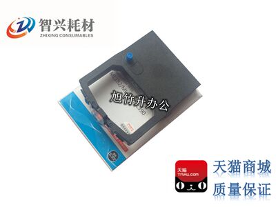 智兴 适用 OKI5530色带架 OKI5320 5340 8340 5330色带框 色带