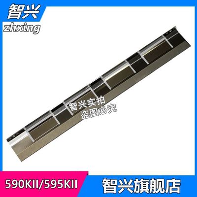 适用 EPSON 爱普生LQ590K2 LQ595K2长挡片 大挡片 长钢片 LQ-590KII 595KII 出纸挡片 挡纸铁片 压纸片