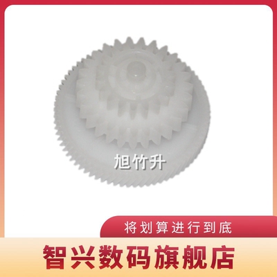 适用1020定影驱动齿轮摆轮佳能