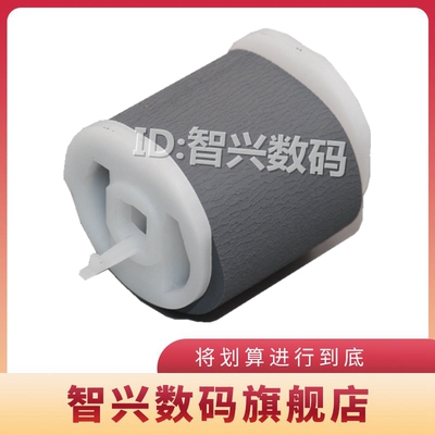 适用奔图 P2080 P2090 P2605N P2650 P2650 M5000L M5100 M5200 M5250 M6000 M6002 M6005 纸盒搓纸轮 进纸轮