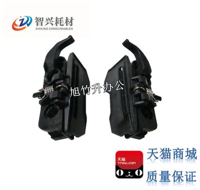 智兴兼容OKI5100 5150 5200 6100 6300纸夹连续走纸器皮带 进纸器