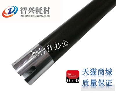 智兴 适用 理光1013上辊 1515 1750 AF1013 MP175L定影上辊 加热辊 理光1013 175 1515上辊