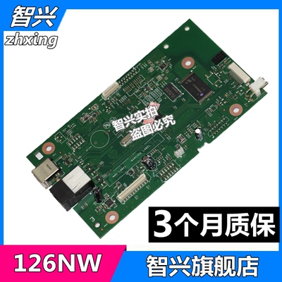 打印板USB链接板接口板主板