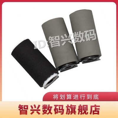 智兴适用富士施乐ivc2263搓纸轮