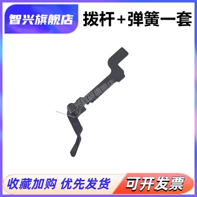 适用 全新 佳能G1810 G3800 G1800 G2800 G2810 G3810 G4810 G1820 G2820 G3820进纸传感器 臂杆 摇臂