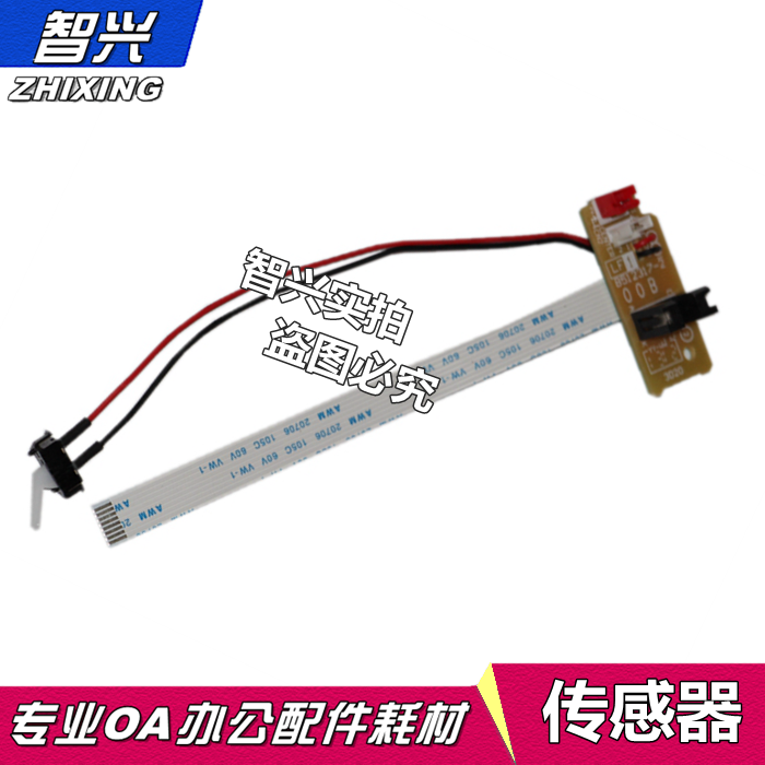 特价原装施乐225 P228 P268 M228 M268激光器激光头_虎窝淘