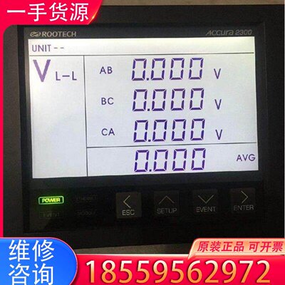 【询价】ROOTECH Accura  2300适用