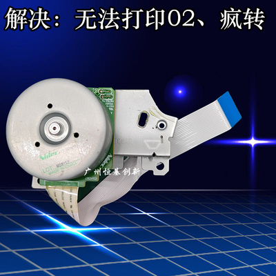 70807180DN73807480电机马达