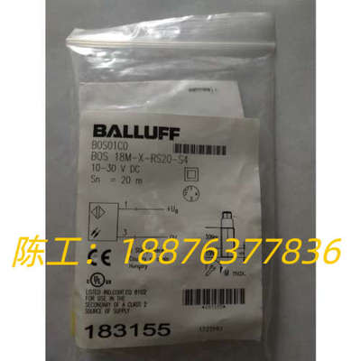 全新原装 BOS01C0 BOS 18M-X-RS20-S4 现货议价