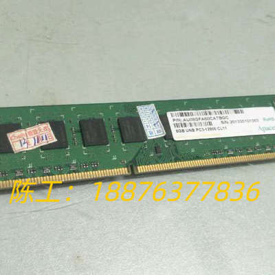 宇瞻8G/DDR3/1600双面台式机内存议价