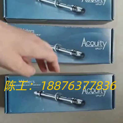 Waters 186003460/186003461液相色谱议价