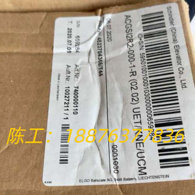 全新迅达井道编码器59501001 现货出售议价