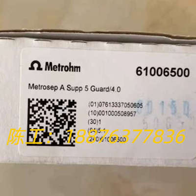 瑞士万通原装全新离子色谱阴离子柱专用保护柱，货号:61006议价