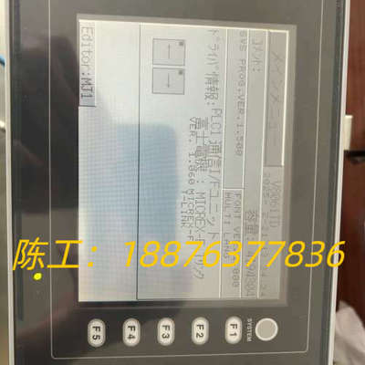 富士触模屏V806iTD+CU-01，正常拆机，9.5新，实议价