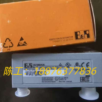 X67DM1321.L08议价