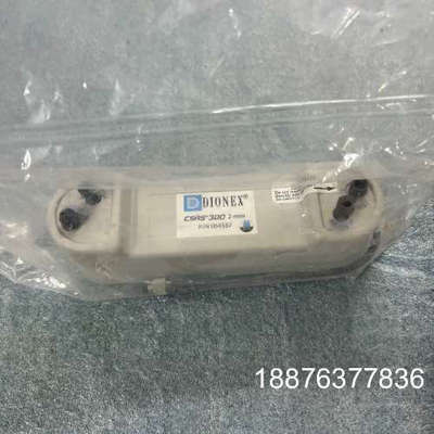 全新DIONEX戴安CSRS300 2-mm离子色谱抑制器