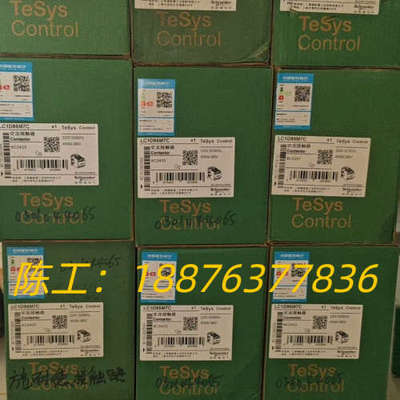 接触器LC1D95M7C 220V 全新原装正品 。2议价