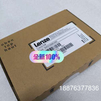 EMF2102IBCV001伦茨模块全新工程剩余货，议价出售议价