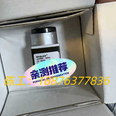 巴斯勒Basler工业相机acA2000-340km，340议价