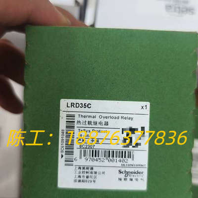 热过载继电器，型号LRD16C、LRD21C、LRD3议价
