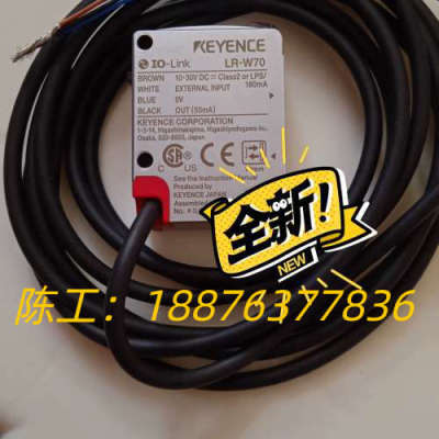 基恩士光电传感器LR-W70议价